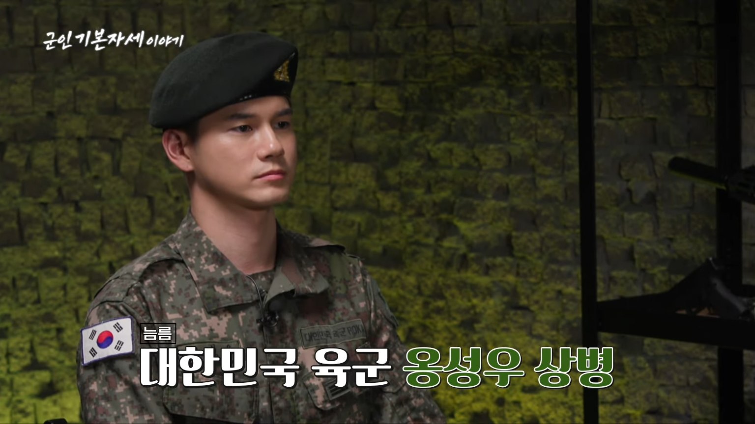 オンソンウ上等兵が軍の規律の大切さを解説！ | WELO JP∴オンソンウ情報サイト